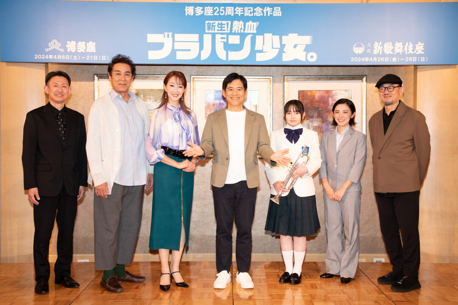あの『熱血！ブラバン少女。』が、新たな物語を奏でる！博多華丸＆キャスト陣による記者取材会レポート ローチケ演劇宣言！